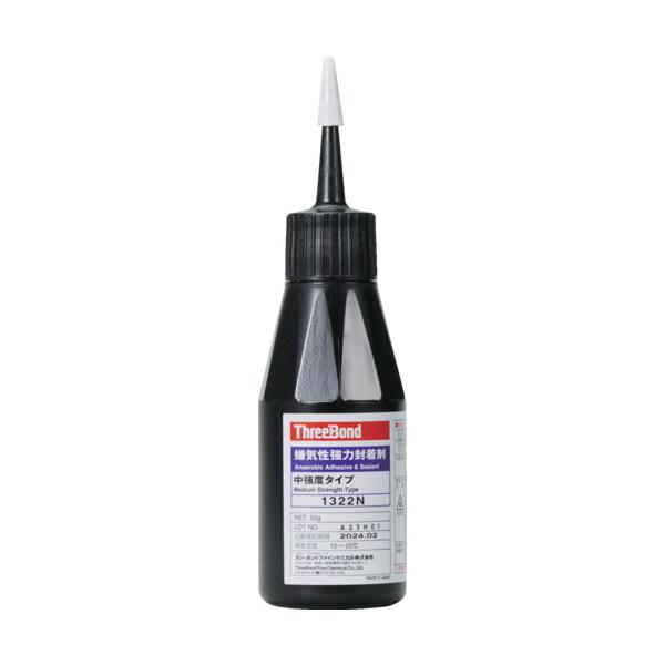 納期について：取寄品3〜5営業日目発送予定★欠品時除くメーカー名：(株)スリーボンド【 特長 】・ねじや軸などの金属部品のすき間に塗布すると、空気の遮断により反応硬化しゆるみと漏れを防止します。・材料費の節減、工数の削減、作業時間の短縮、在...