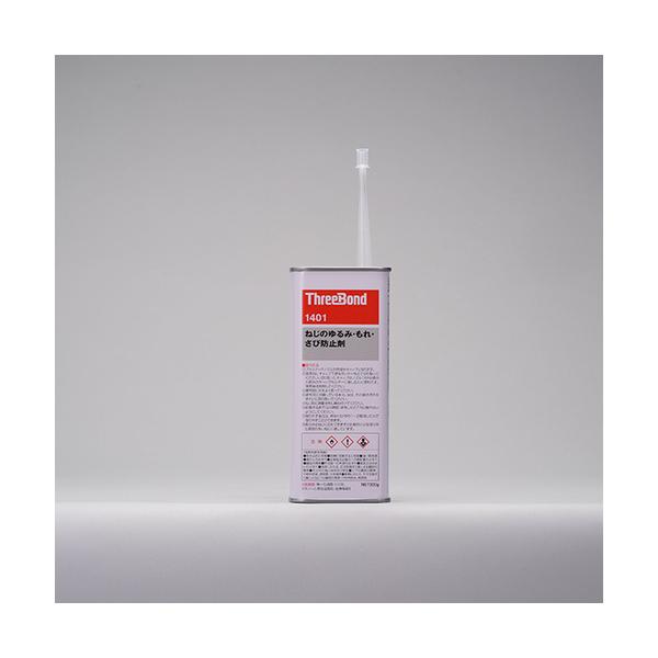 納期について：取寄品3〜5営業日目発送予定★欠品時除くメーカー名：(株)スリーボンド【 特長 】・優れた緩み止め効果があります。・取り外しが簡単です。・合成樹脂が主成分です。・比較的小さな取り外し頻度の多いねじに使用してください。【 用途 ...