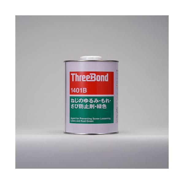 納期について：取寄品3〜5営業日目発送予定★欠品時除くメーカー名：(株)スリーボンド【 特長 】・優れた緩み止め効果があります。・取り外しが簡単です。・合成樹脂が主成分です。・比較的小さな取り外し頻度の多いねじに使用してください。【 用途 ...