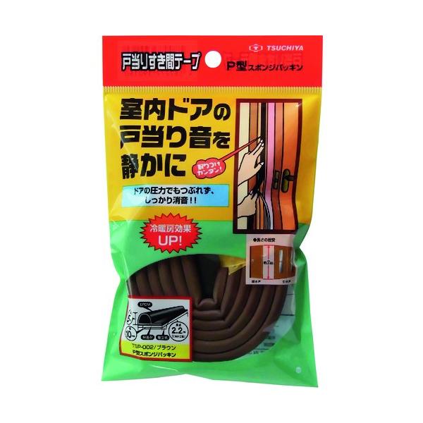 納期について：取寄品3〜5営業日目発送予定★欠品時除くメーカー名：(株)槌屋【 特長 】・クッション性、気密性に優れたEPDMフォームです。・変形しにくく、つぶれてもすぐに復元する材料を使用しています。・玄関ドアなど重たいドアの戸当り音をカ...