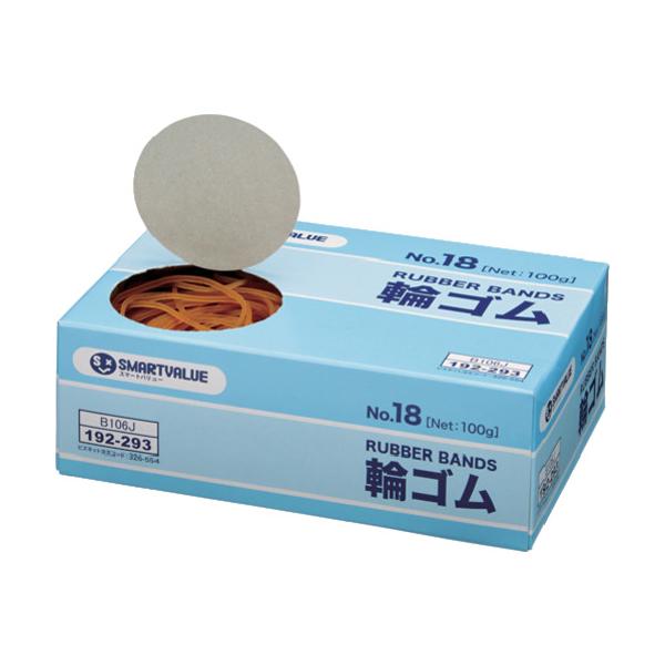 納期について：取寄品3〜5営業日目発送予定★欠品時除くメーカー名：プラス(株)【 特長 】・よく使う輪ゴムがお得です。・天然ゴム100％です。【 仕様 】品名:JTX 192293)輪ゴムNo.18 100g B106J 品番:B106J色...