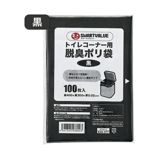 納期について：取寄品3〜5営業日目発送予定★欠品時除くメーカー名：プラス(株)【 特長 】・脱臭効果がある、中身の見えづらいポリ袋です。・トイレコーナー用におすすめのサイズです。【 仕様 】品名:JTX 830377トイレコーナー用脱臭ポリ...