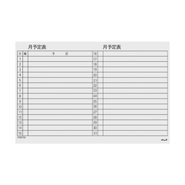 納期について：メーカー直送品(代引き不可)メーカー名：(株)マグエックス【 特長 】・裏面マグネット仕様でスチール面にピタっと貼れます。【 用途 】・一ヶ月の予定の管理に。【 仕様 】品名:マグエックス マグネットスケジュールボードシート月...