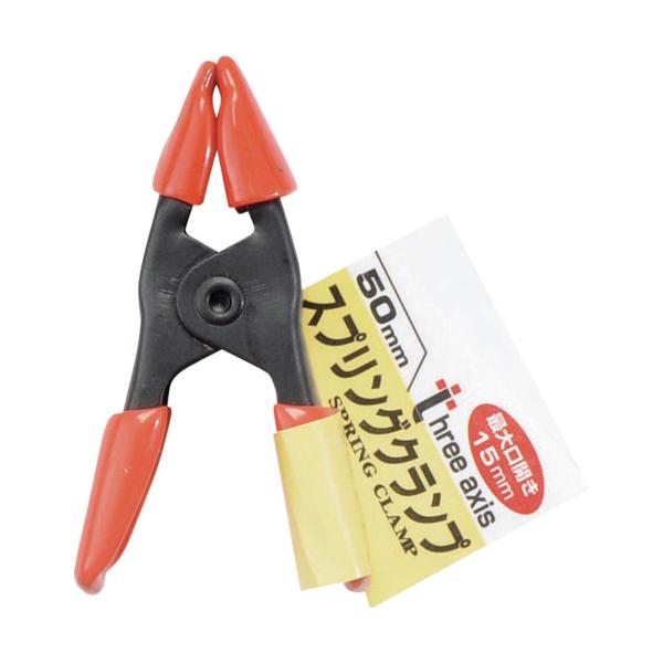 納期について：取寄品3〜5営業日目発送予定★欠品時除くメーカー名：(株)イチネンアクセス ツール事業部【 特長 】・握りやすい樹脂ハンドルを採用しています。・樹脂カバー付なので、素材を傷めません。【 仕様 】品名:THREEAXIS スプリ...