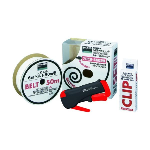 納期について：取寄品3〜5営業日目発送予定★欠品時除くメーカー名：トラスコ中山(株)【 特長 】・フリーサイズで結束でき、結束後にゴミも発生しません。(ニッパなどで切る必要がない)・引き締めレバー付で強固な結束が可能になりました。・切断後も...