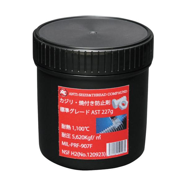 納期について：取寄品3〜5営業日目発送予定★欠品時除くメーカー名：旭エンジニアリング(株)【 用途 】・錆、腐食、焼き付き、かじりが問題となる高温箇所のボルトナットに。・蒸気配管部、熱交換器、蒸気タービン、ボイラーなど高温高圧部ボルトナット...