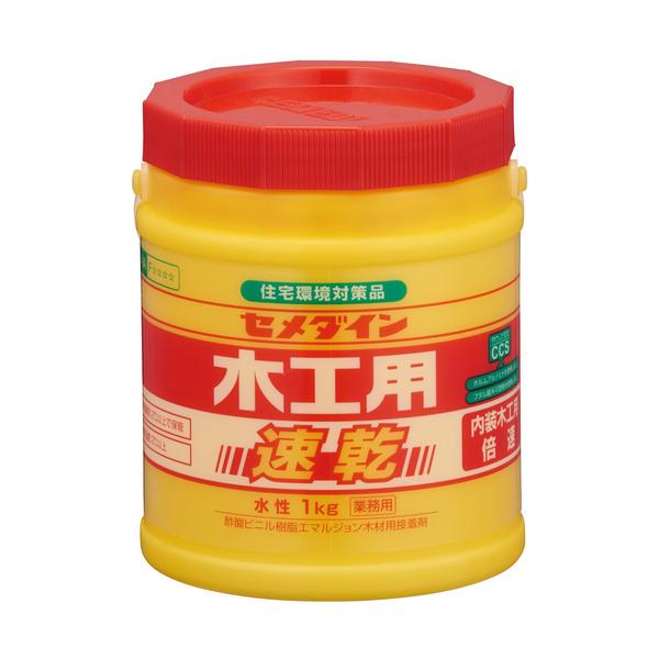 納期について：取寄品3〜5営業日目発送予定★欠品時除くメーカー名：セメダイン(株)【 特長 】・木工用接着剤の速乾タイプです。・使いやすく、安全性の高い水系タイプです。・固まると透明になります。・刃物を傷めず切削加工できます。・日本接着剤工...