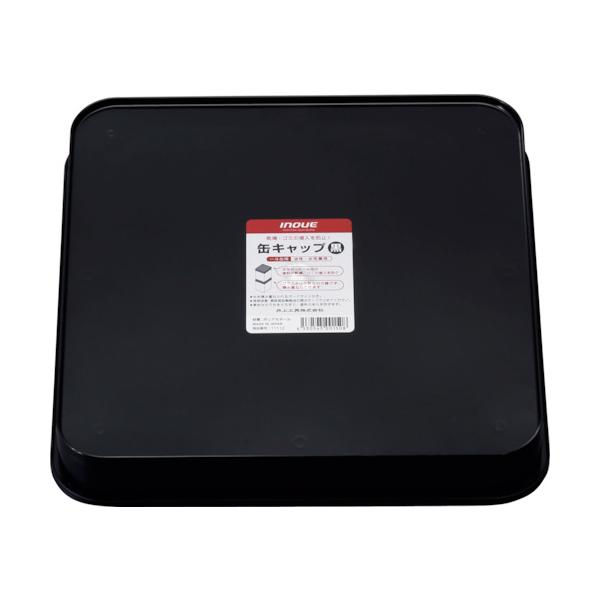 納期について：取寄品3〜5営業日目発送予定★欠品時除くメーカー名：井上工具(株)【 特長 】・一斗缶の天板を切った際に、塗料の乾燥・ゴミの侵入を防ぐ缶のキャップです・プラスチック製で、裏側に固定するための爪がついているので、きっちり閉めるこ...