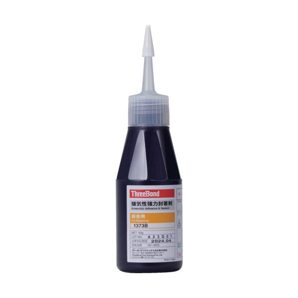 納期について：取寄品3〜5営業日目発送予定★欠品時除くメーカー名：(株)スリーボンド【 特長 】・ねじや軸などの金属部品のすき間に塗布すると、空気の遮断により反応硬化しゆるみと漏れを防止します。・材料費の節減、工数の削減、作業時間の短縮、在...