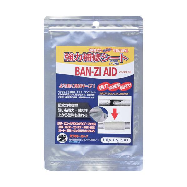 納期について：取寄品3〜5営業日目発送予定★欠品時除くメーカー名：(株)BAN-ZI【 特長 】・FRPの紫外線硬化樹脂のシートです。・貼るだけで補修が簡単にできます。・施工が簡単で施工時間を大幅にカット出来、上塗りは水性、溶剤なんでも問題...