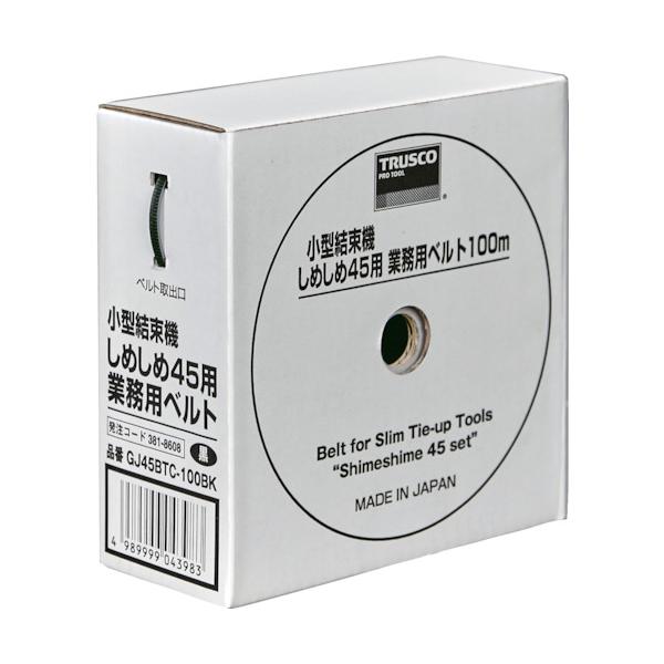 納期について：取寄品3〜5営業日目発送予定★欠品時除くメーカー名：トラスコ中山(株)【 特長 】・脱塩ビ樹脂使用のため、焼却時ダイオキシンの発生がほとんどありません。【 用途 】・電気工事・配線等の結束作業。【 仕様 】品名:TRUSCO ...