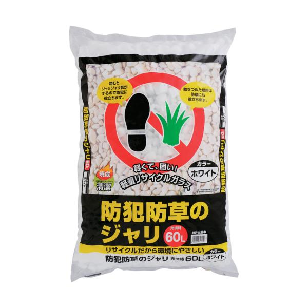 納期について：メーカー直送品(代引き不可)メーカー名：アイリスオーヤマ(株)【 特長 】・踏むと石同士が擦れ合って「ジャリジャリ」と大きな音が出るので、手軽に防犯対策ができます。・砂利を敷くことで雑草の種が土に触れにくくなり、防草の効果もあ...