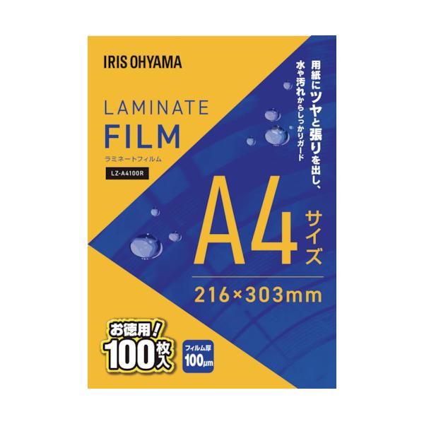 納期について：取寄品3〜5営業日目発送予定★欠品時除くメーカー名：アイリスオーヤマ(株)【 特長 】・100枚入りのお徳用ラミネートフィルムです。・用紙にツヤとハリを出し、水や汚れからしっかりガードします。【 用途 】・紙の保護に。【 仕様...
