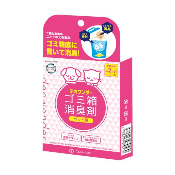 納期について：取寄品3〜5営業日目発送予定★欠品時除くメーカー名：(株)CLO2 Lab【 特長 】・ニオイの元を消臭します。・香料を使っていません。・約1ケ月間消臭効果持続。【 用途 】・ゴミ箱の底に設置用。・パウチ内に入っている液剤と粉...