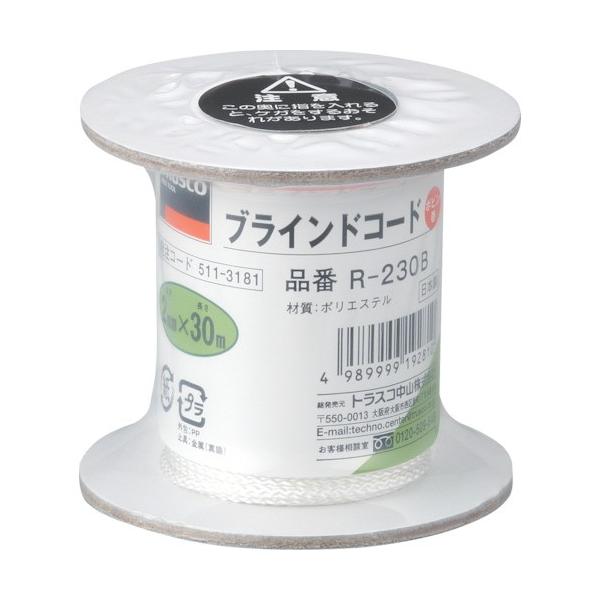 納期について：取寄品3〜5営業日目発送予定★欠品時除くメーカー名：トラスコ中山(株)【 特長 】・ねじれにくく扱いやすい組みひもです。・伸びが少なく扱いやすいです。【 用途 】・ブラインドの昇降用ひも。・店舗内の指示板吊り下げ用。【 仕様 ...