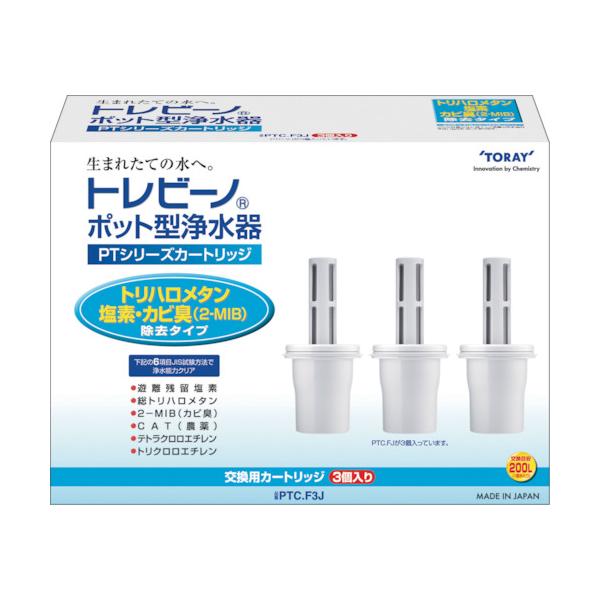 納期について：取寄品3〜5営業日目発送予定★欠品時除くメーカー名：東レインターナショナル(株)ライフグッズ【 特長 】・200L/1個です。【 仕様 】品名:トレビーノ PTシリーズベーシックタイプ3個入り品番:PTCF3J適合本体:PT3...