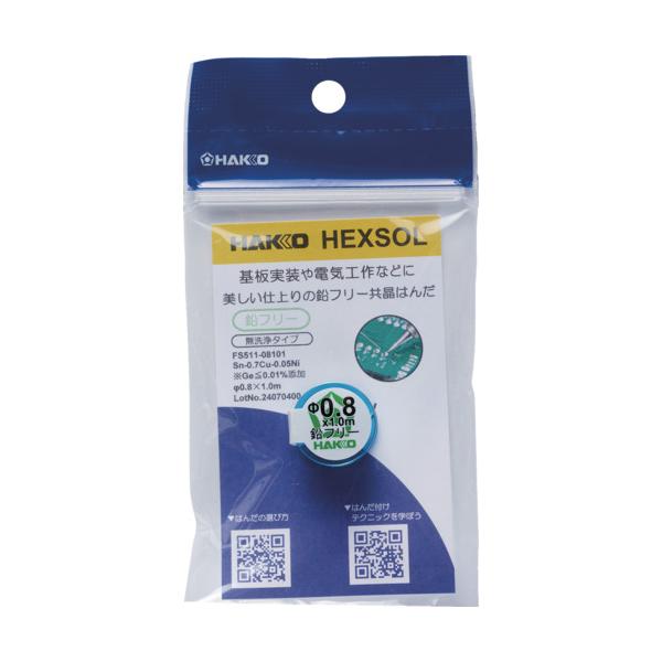 納期について：取寄品3〜5営業日目発送予定★欠品時除くメーカー名：白光(株)【 特長 】・環境に配慮した鉛フリーはんだでありながら、作業性と信頼性にすぐれた共晶はんだです。【 仕様 】品名:白光 はんだ ヘクスゾール 鉛フリー 共晶 Sn-...