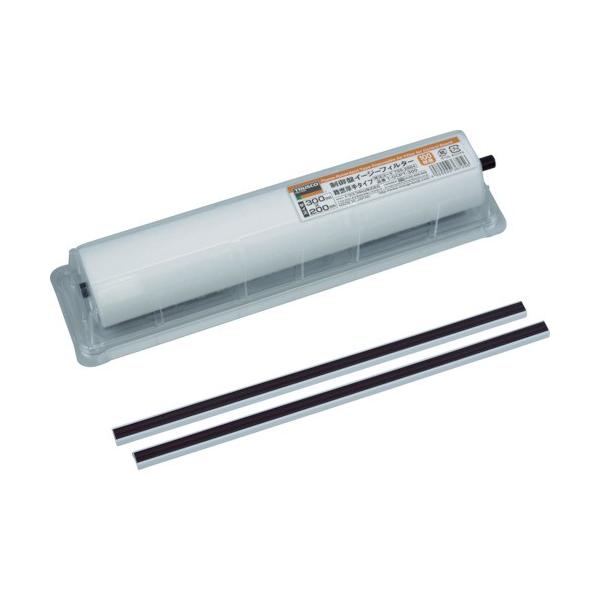 納期について：取寄品3〜5営業日目発送予定★欠品時除くメーカー名：トラスコ中山(株)【 用途 】・制御盤用フィルターやコンプレッサーやオイルコンディショナーのプレフィルターに。風量の大きな機器に。【 仕様 】品名:TRUSCO 制御盤イージ...