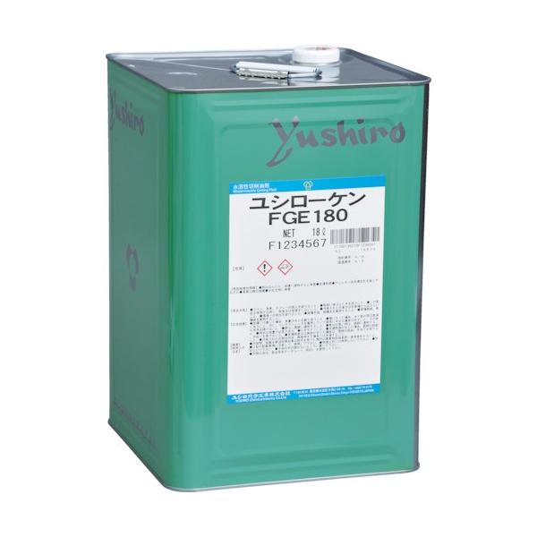 納期について：メーカー直送品(代引き不可)メーカー名：ユシロ化学工業(株)【 特長 】・耐腐敗性に優れています。・改正PRTR法対象物質を含みません。【 用途 】・NC旋盤、マシニングセンター、複合加工機、多軸機、など。【 仕様 】品名:ユ...