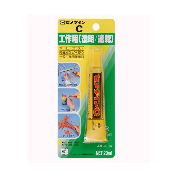 納期について：取寄品3〜5営業日目発送予定★欠品時除くメーカー名：セメダイン(株)【 特長 】・透明で乾きがはやく作業しやすい接着剤です。・仕上がりがきれいな工作用接着剤です。・JIS規格品です。・ベルマーク付です。・1938年発売 接着剤...