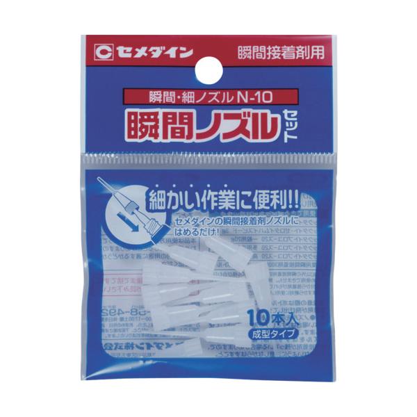 納期について：取寄品3〜5営業日目発送予定★欠品時除くメーカー名：セメダイン(株)【 特長 】・瞬間接着剤ノズル先端に取り付け、細かい部品の作業に使用します。【 用途 】・瞬間接着剤の細かい作業に使用。【 仕様 】品名:セメダイン 瞬間細ノ...