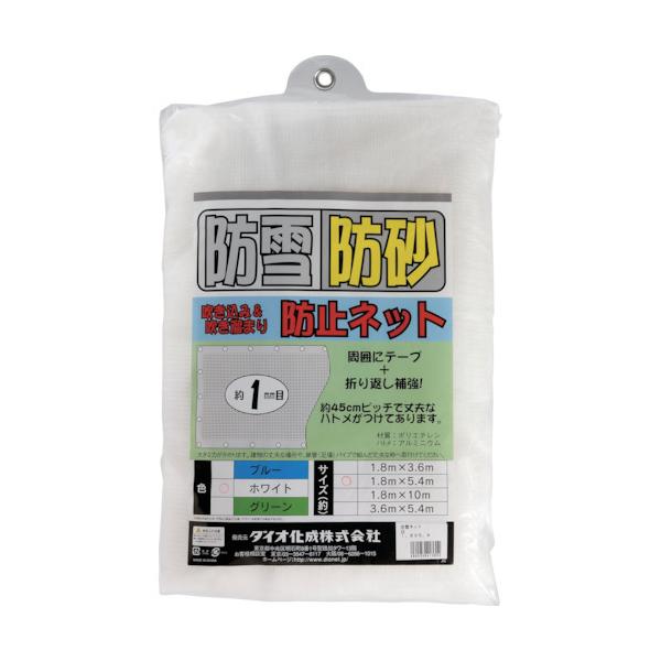 納期について：取寄品3〜5営業日目発送予定★欠品時除くメーカー名：(株)イノベックス リビングソリューション部【 特長 】・降雪地域で住宅周り、カーポートなどでの防雪対策に最適なネットです。・風に舞う砂ほこりも軽減することができます。【 用...