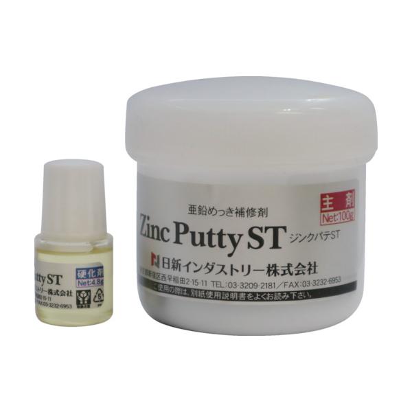 納期について：取寄品3〜5営業日目発送予定★欠品時除くメーカー名：日新インダストリー(株)【 仕様 】品名:NIS ジンクパテST 100gセット品番:ZP002色:シルバー可使時間(25度):40分硬化時間(25度):完全硬化4時間耐熱温...