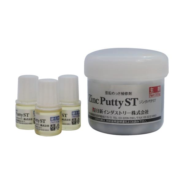 納期について：取寄品3〜5営業日目発送予定★欠品時除くメーカー名：日新インダストリー(株)【 仕様 】品名:NIS ジンクパテST 300gセット品番:ZP003色:シルバー可使時間(25度):40分硬化時間(25度):完全硬化4時間耐熱温...