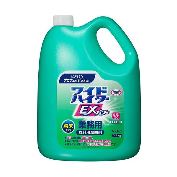 納期について：取寄品3〜5営業日目発送予定★欠品時除くメーカー名：花王(株)【 特長 】・色、柄物のせんいにも安心な酸素系の粉末タイプ漂白剤です。・漂白と同時に除菌・消臭効果があります。・しみついた黄ばみ、黒ずみ汚れを強力分解します。【 仕...