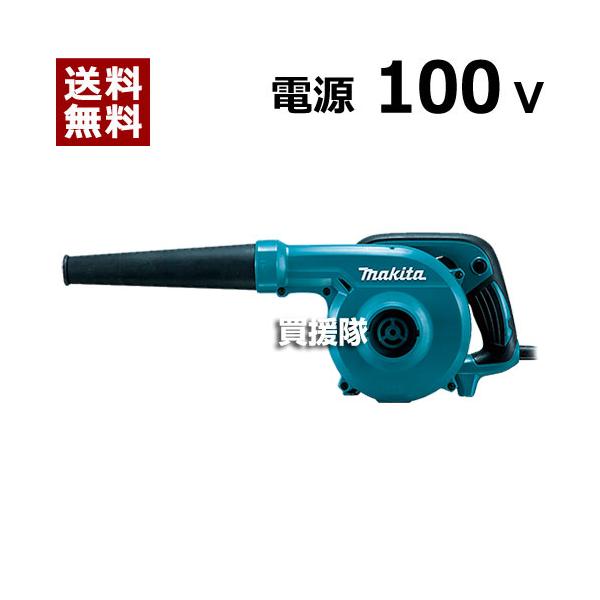 【送料無料】納期について：【取寄】通常3〜5日の発送予定(土日祝除く)使いやすいハンドル形状！集じん（バキューム）も可能！ダストバッグ、フレキシブルホース付！風量約46％アップ(当社従来機比)で強力吹飛ばしダストバッグ付で集じんも可能メーカ...