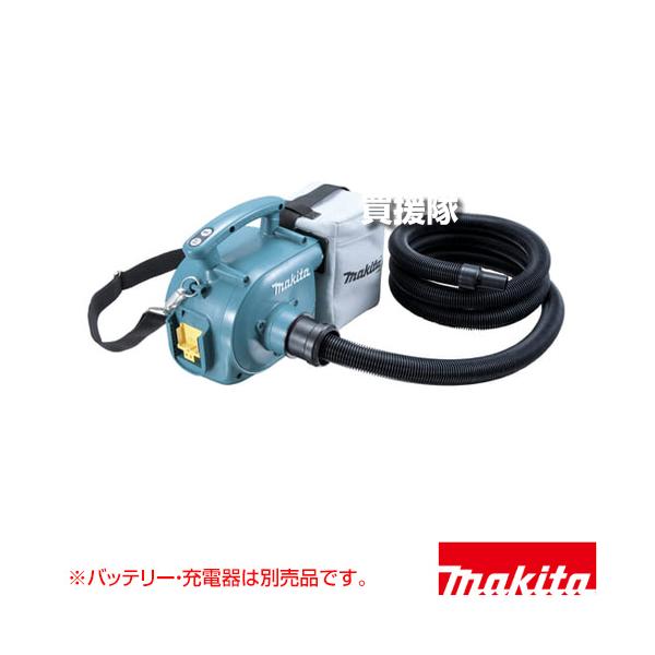 納期について：【取寄】通常3〜5日の発送予定(土日祝除く)■仕様メーカー:マキタ品名:18V 充電式 小型集じん機 [本体のみ/バッテリー・充電器別売]品番:VC350DZJANコード:0088381613606重量:約2.4(別売バッテリ...