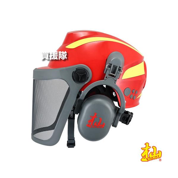 納期について：メーカー直送品(代引き不可)■仕様メーカー:和光商事品名:杣 スマートフォレストヘルメット 5個セット レッド品番:WFH001-Rカラー:レッド製品サイズ:235×286×283mm質量:920g(イヤーマフ・ フェイスシー...