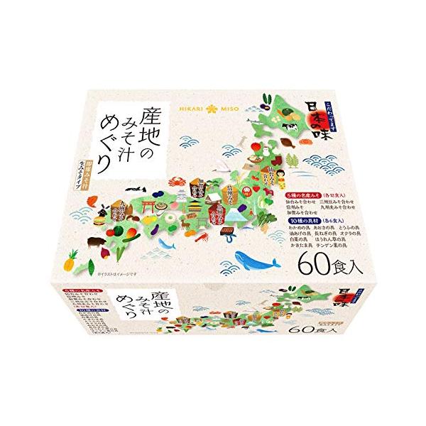 内容量:60食カロリー:1食当たり: [仙台みそ合わせ]エネルギー30kcal、[信州みそ]エネルギー31kcal、[三州豆みそ合わせ]エネルギー30kcal、[加賀みそ合わせ]エネルギー32kcal、[九州麦みそ合わせ]エネルギー 31k...