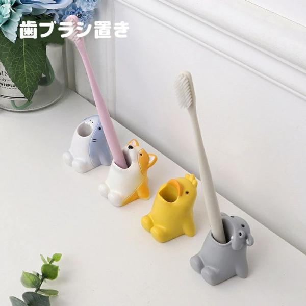 商品詳細 商品内容：歯ブラシスタンド 素材：ポリエチレン 注意書き（購入前に必ずご確認ください）： ※記載寸法と実際の商品の寸法には、若干の誤差が生じる場合がございます。 ※お客様のモニター環境により、画像の色が実際の商品と異なって見える場...
