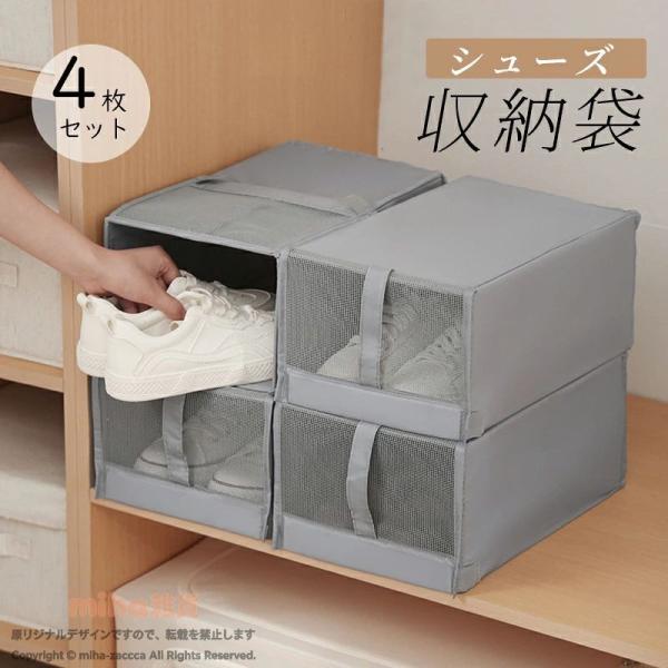 【商品カラー】グレー  【素材】不織布  【洗濯】  ※洗濯時のポイント、洋服は裏返して洗濯してください。洗濯ネットに入れて洗いましょう。  ※色物は分別しましょう。衣類の色写りを防ぐためです。色落ちが不安な時は、色落ちテストをしてから洗い...