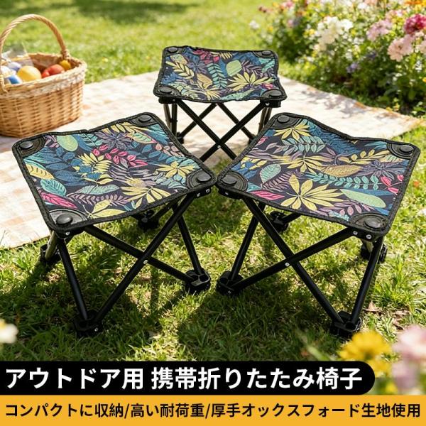 超軽量・コンパクト！折りたたみアウトドアチェア（携帯便利なキャンプ椅子）アウトドアに最適な折りたたみ式軽量チェア。超軽量でコンパクト収納でき、釣り・登山・キャンプ・バーベキューなど様々なシーンに便利。使わないときはトランクやバッグにスッキリ...