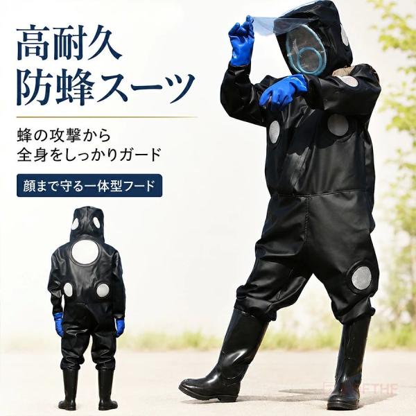 プレゼント4点：ゴム手袋*1、収納用バッグ*1、蜂袋*1、保護ゴーグル*1150-165cm 靴丈25.0cm165-170cm 靴丈26.0cm170-185cm 靴丈26.5cmパワーバンク式起動、パワーバンクは別売りです。サイズ表の実...