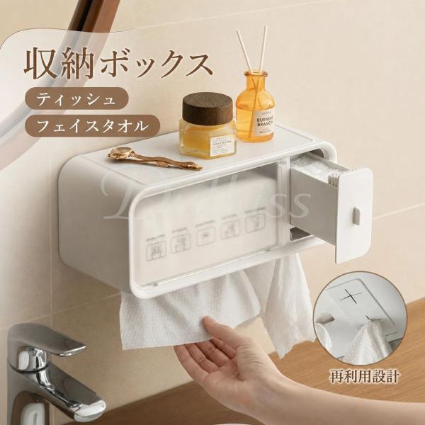 ティッシュケース ペーパーホルダー フ いいえ、不要 書く、iphoneケーブルをプレゼント 書く、コースター 書く、指輪