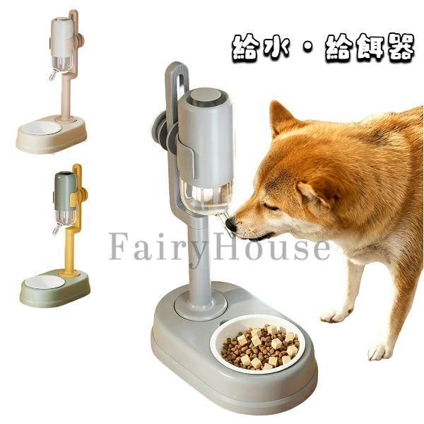 【商品コード】：y391954  【カラー】：ベージュ  グレー  y391954  【素材】：プラスチック  【適用対象】：猫・犬兼用  【商品について】  ※高さ調節可能  愛犬・愛猫の体格に合わせて、給水ノズルの高さを21〜31cmの...