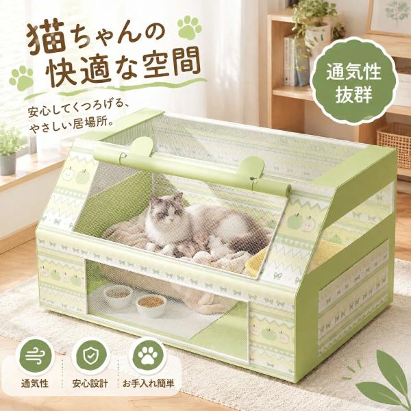 商品特徴四方に通気性の良いメッシュネットを採用し、中のペットの様子をいつでも確認できる折りたたみ式ペットサークルです。省スペースで利用効率の高い長方形デザインで、天窓とカーテン式ドアにより出入りやお手入れもスムーズに行えます。サイドにはペッ...