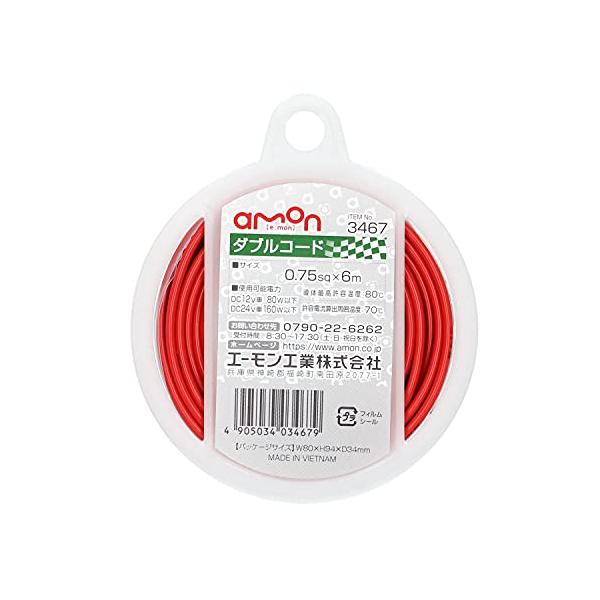 仕様サイズ：0.75sq×6m使用可能電力：DC12V車・80W以下/DC24V車・160W以下導体最高許容温度：80℃許容電流算出周囲温度：70℃