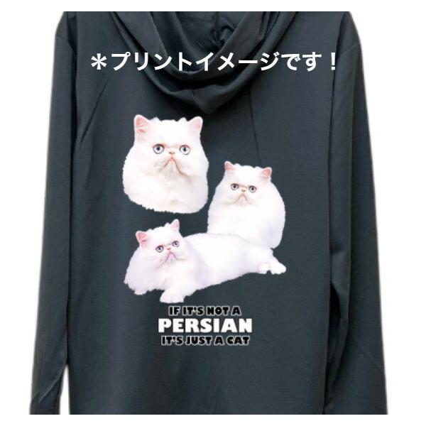 紫外線対策に効果的 速乾性 パーカー 4.4オンス シンプル【ラッピング無料】ギフトにも人気！プレゼント【送料無料】ペルシャネコ キャット （集合2） ネコ 猫 ドライジップ パーカー 薄手 長袖 散歩 スポーツ 海 マリンウエア ジップア...