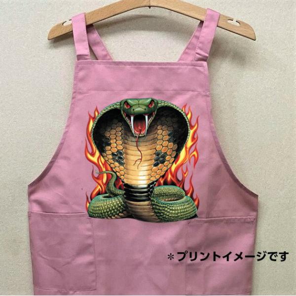 防水加工 ポケット付！おしゃれで かわいい と人気エプロンです。男女兼用 レディース 【ラッピング無料】ギフト プレゼントにも人気コブラ へび 蛇 ヘビ 爬虫類 カラー エプロン バッククロス X型 たすき掛け おしゃれ かわいい 保育士 ...