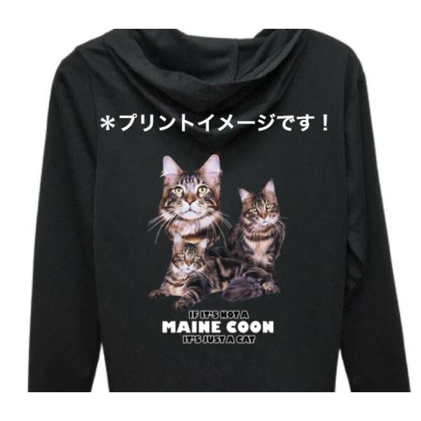 紫外線対策に効果的 速乾性 パーカー 4.4オンス シンプル【ラッピング無料】ギフトにも人気！プレゼント【送料無料】メインクーン キャット cat ネコ 猫 ねこ ドライジップ パーカー 薄手 長袖 散歩 スポーツ 海 マリンウエア ジップ...