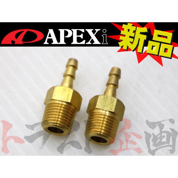 商品名:パワーFC オプション Φ4ニップル（2個入り）部品番号:499-A019【納期について】当社及びメーカーの在庫状況によっては、お届け情報の日程と異なる場合がございます。在庫状況は日々異なりますのでお急ぎの場合はお問い合わせください...