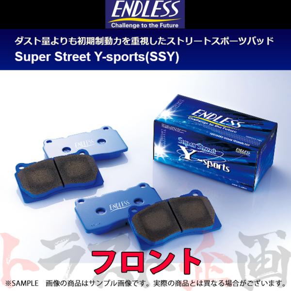 商品名:Super Street Y-sports | (スーパー ストリート ワイスポーツ) メーカー:ミツビシ車種:ランサー エボリューション 7型式:CT9A年式:2001/1-2003/2排気量:2000適合:GSR/RS/純正ブレ...