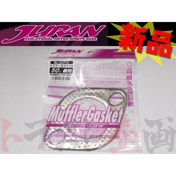 商品名:マフラーガスケット部品番号:327154【納期について】当社及びメーカーの在庫状況によっては、お届け情報の日程と異なる場合がございます。在庫状況は日々異なりますのでお急ぎの場合はお問い合わせください。※予告なく廃盤・納期未定などにな...