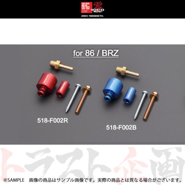 商品名:プレッシャーアダプターメーカー:トヨタ車種:86型式:ZN6部品番号:518-F002R【納期について】当社及びメーカーの在庫状況によっては、お届け情報の日程と異なる場合がございます。在庫状況は日々異なりますのでお急ぎの場合はお問い...