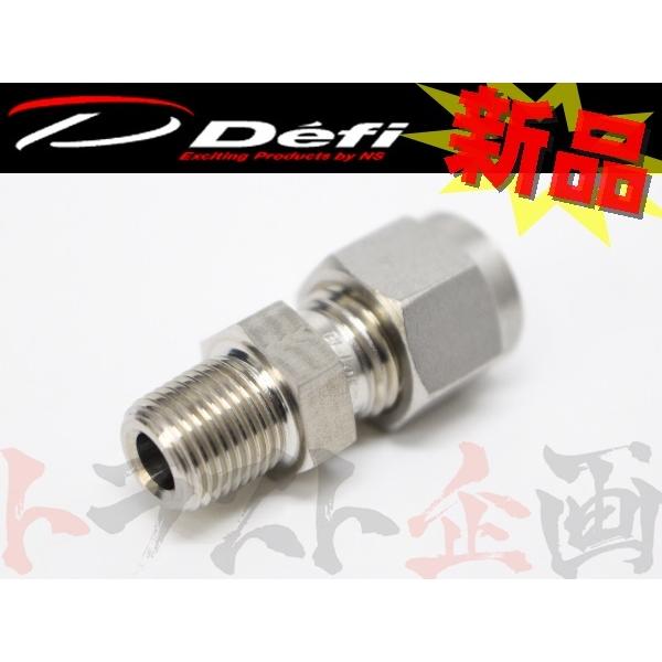 商品名:ADVANCE 温度センサー フィッティング 1/8PT部品番号:PDF01105G【納期について】当社及びメーカーの在庫状況によっては、お届け情報の日程と異なる場合がございます。在庫状況は日々異なりますのでお急ぎの場合はお問い合わ...