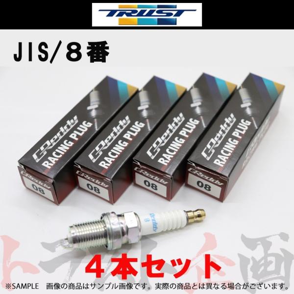 商品名:レーシングプラグメーカー:ニッサン車種:180SX型式:RS13/KRS13エンジン型式 | 適合:CA18DET | JIS/6番年式:99/4-91/1適合:部品番号:13000068【納期について】当社及びメーカーの在庫状況に...